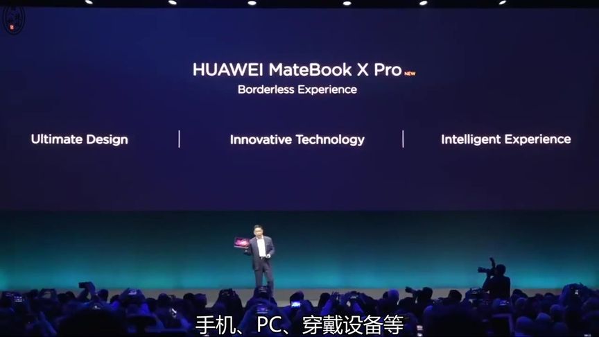 华为官方:鸿蒙生态圈官网是假的,华为坚持使用Android!