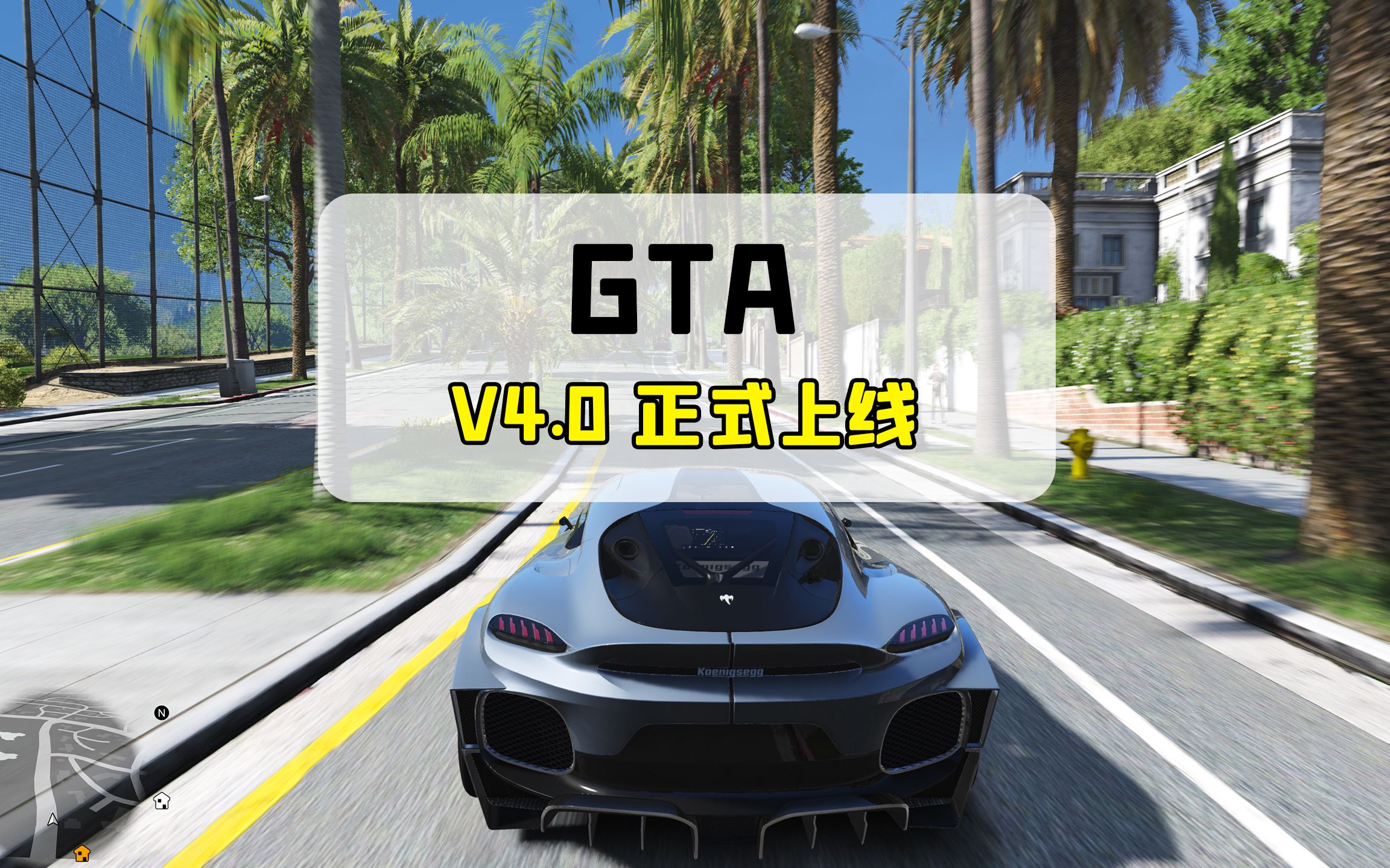 GTA安装了模组启动器是什么体验?V4.0全新整合版模组,继续挑战模组...