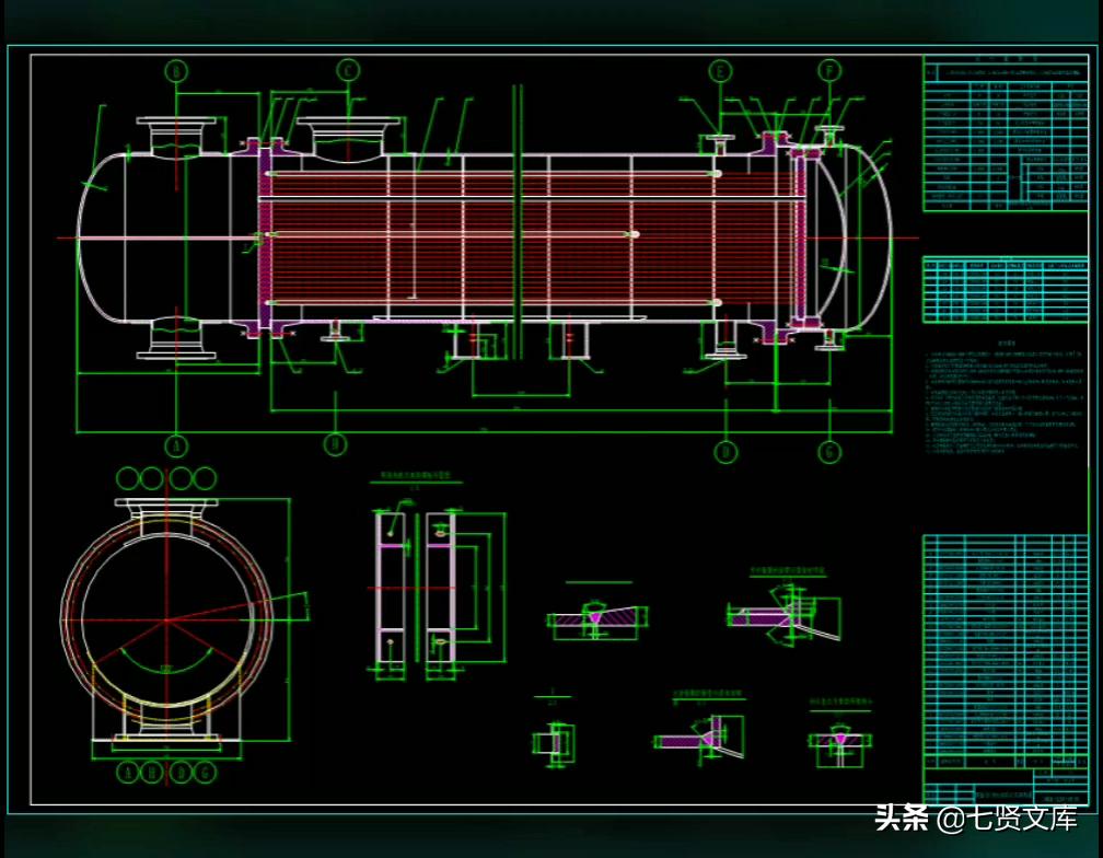 240t/h汽-水浮头式换热器设计机械结构设计模具数控工艺