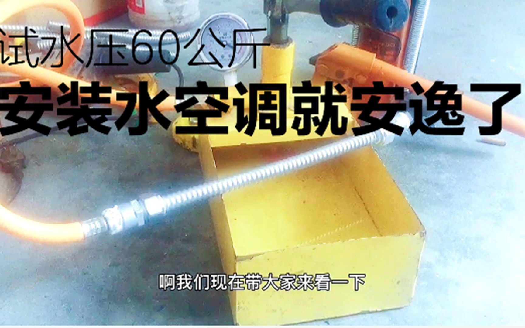 犀皇316L不锈钢波纹管,不管饮用给水,水空调或地暧都是很有保障