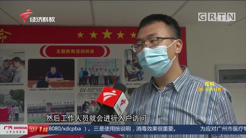 广东:社会救助新举措!全国首创“零跑腿”,社会救助可线上办理