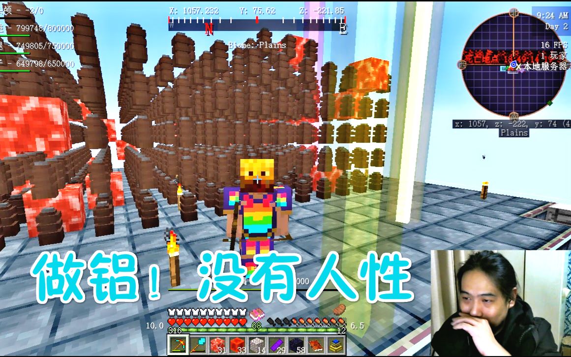 我的世界究极空岛41 做铝,做了才知道作者的良心已不存在