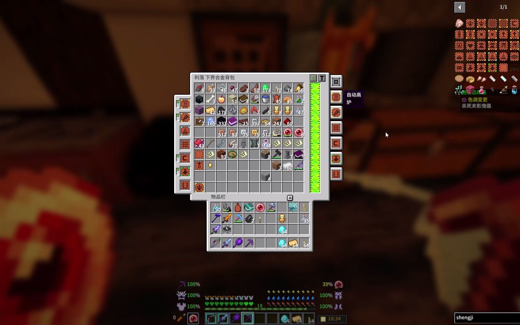 我的世界奥德赛—无限刷物品的背包BUG_我的世界
