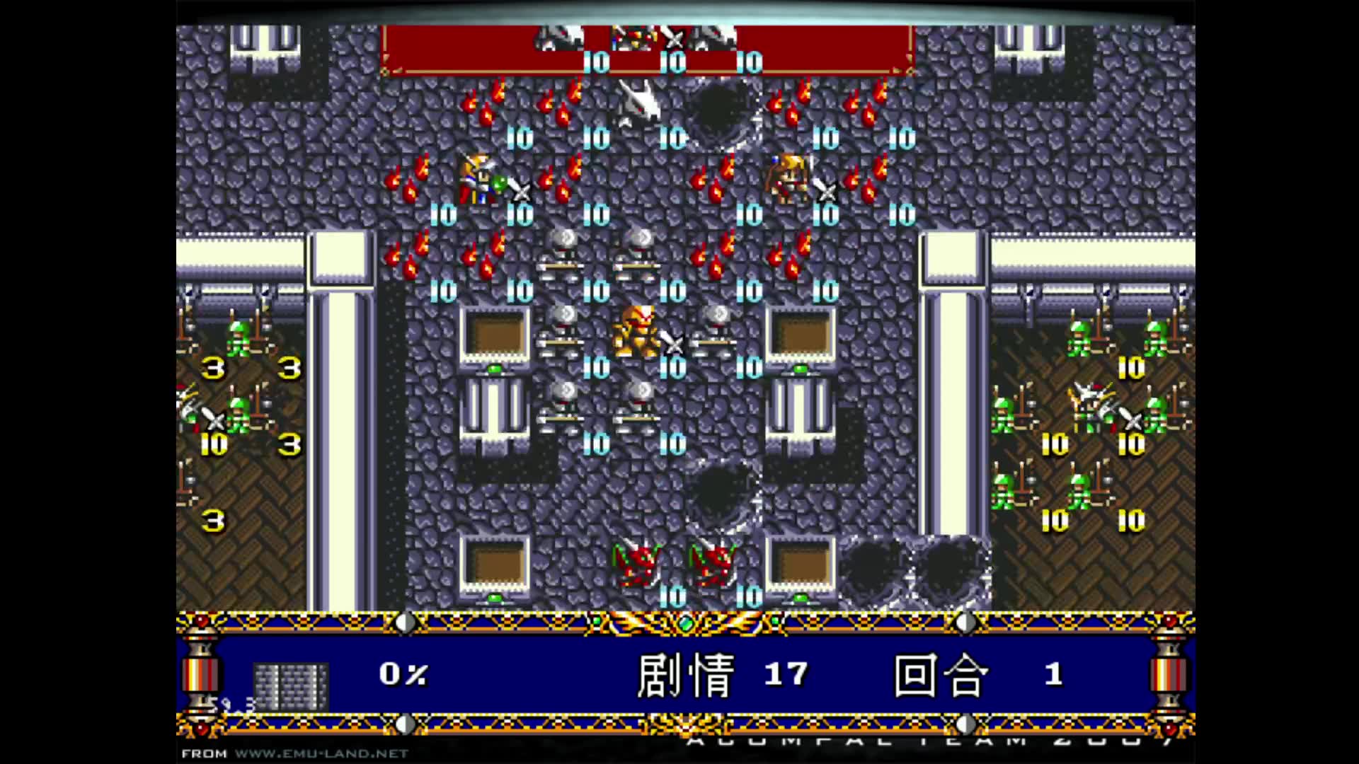 梦幻模拟战 魔族改版 第17章
