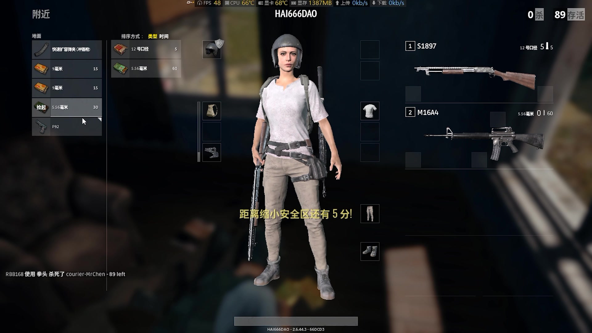 火影金钢4K笔记本吃鸡(绝地求生)游戏实测