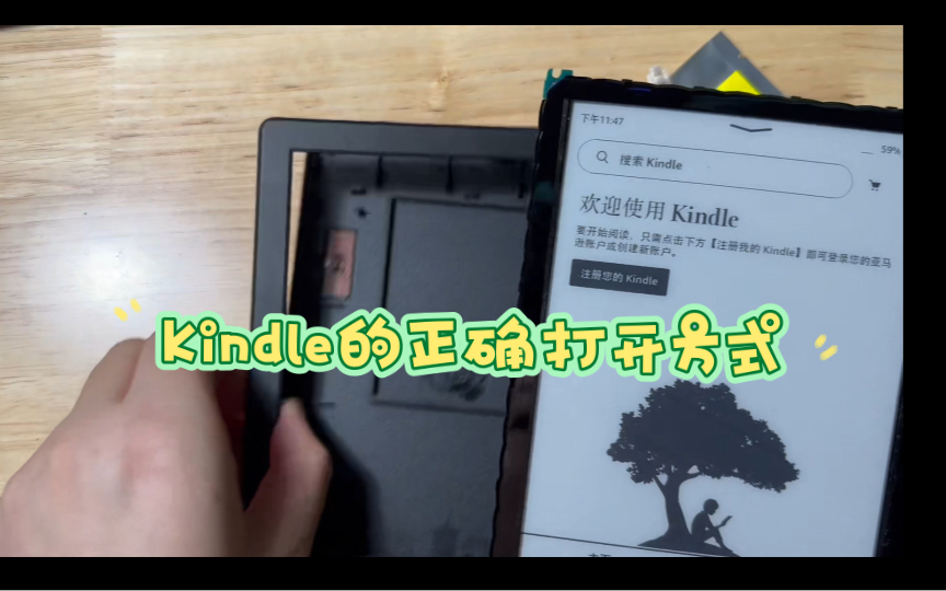 给Kindle换电池之终章