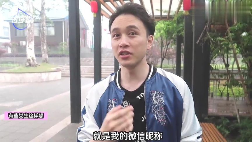 男生微信里都是如何备注女朋友的?
