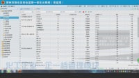 常州欣华天泰独家研发智慧安监一体化云系统正式启用
