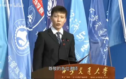 学生代表发言,但你的耳机里传来了这首歌