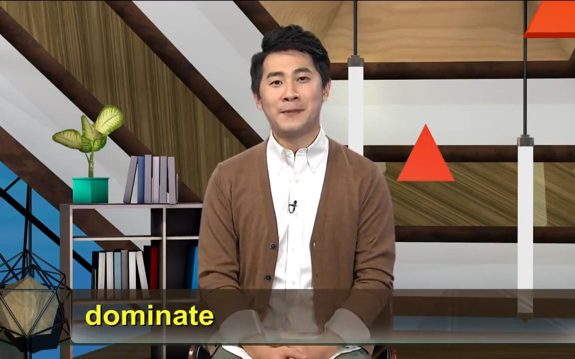 《跟着Jack学单词》dominate和ofnote意思、发音、使用场景