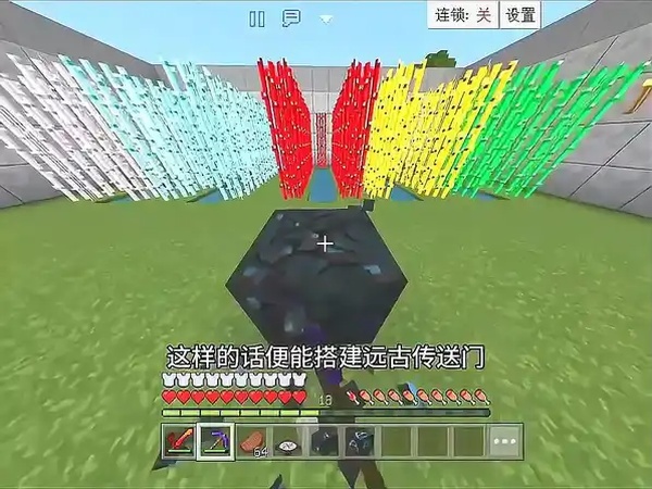 虚无世界生存,开启深层传送门
