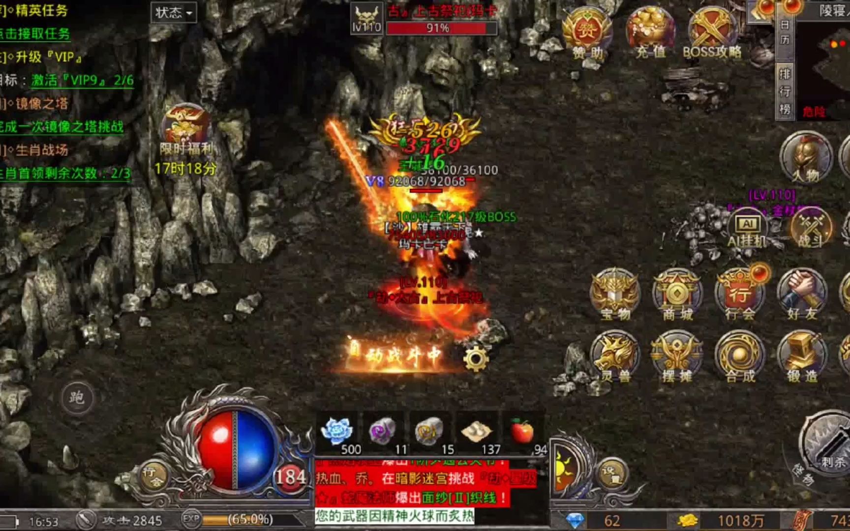 排行榜前十名传奇手游推荐,高爆率三端互通