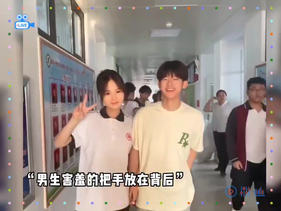 盘点校园时期美好的恋爱
