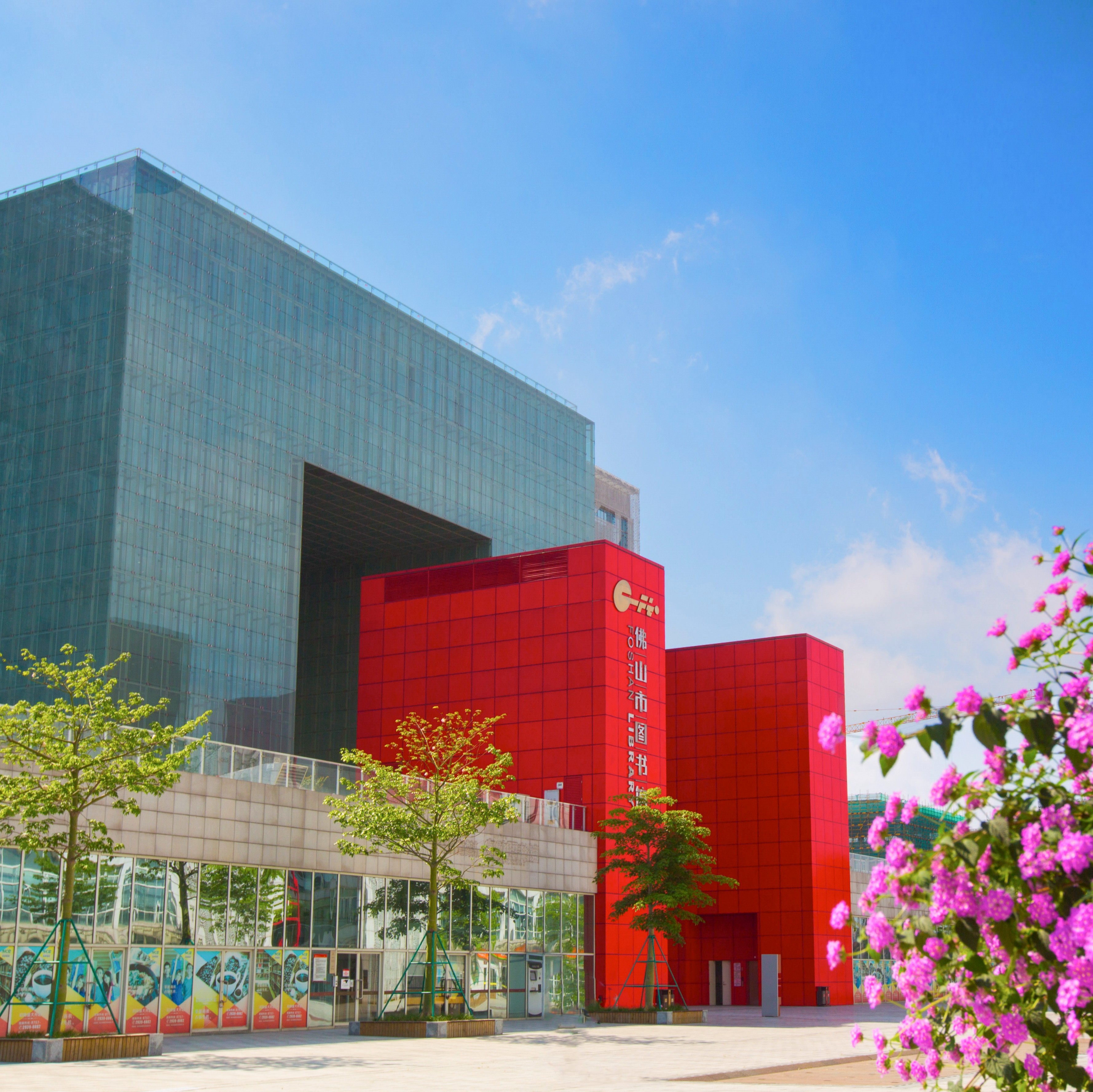 佛山市图书馆官方账号 