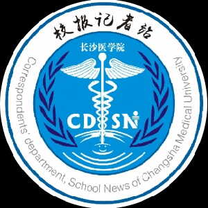 长沙医学院校站 