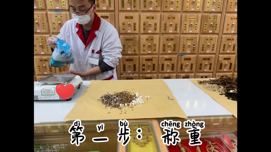 医学生日常作业,制作桂枝茯苓丸的过程,请勿模仿!