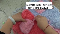 新手编织毛衣教程视频教程g编织教程(32)g从上往下织毛衣第二集