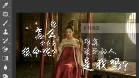 ps去除图片中白色文字
