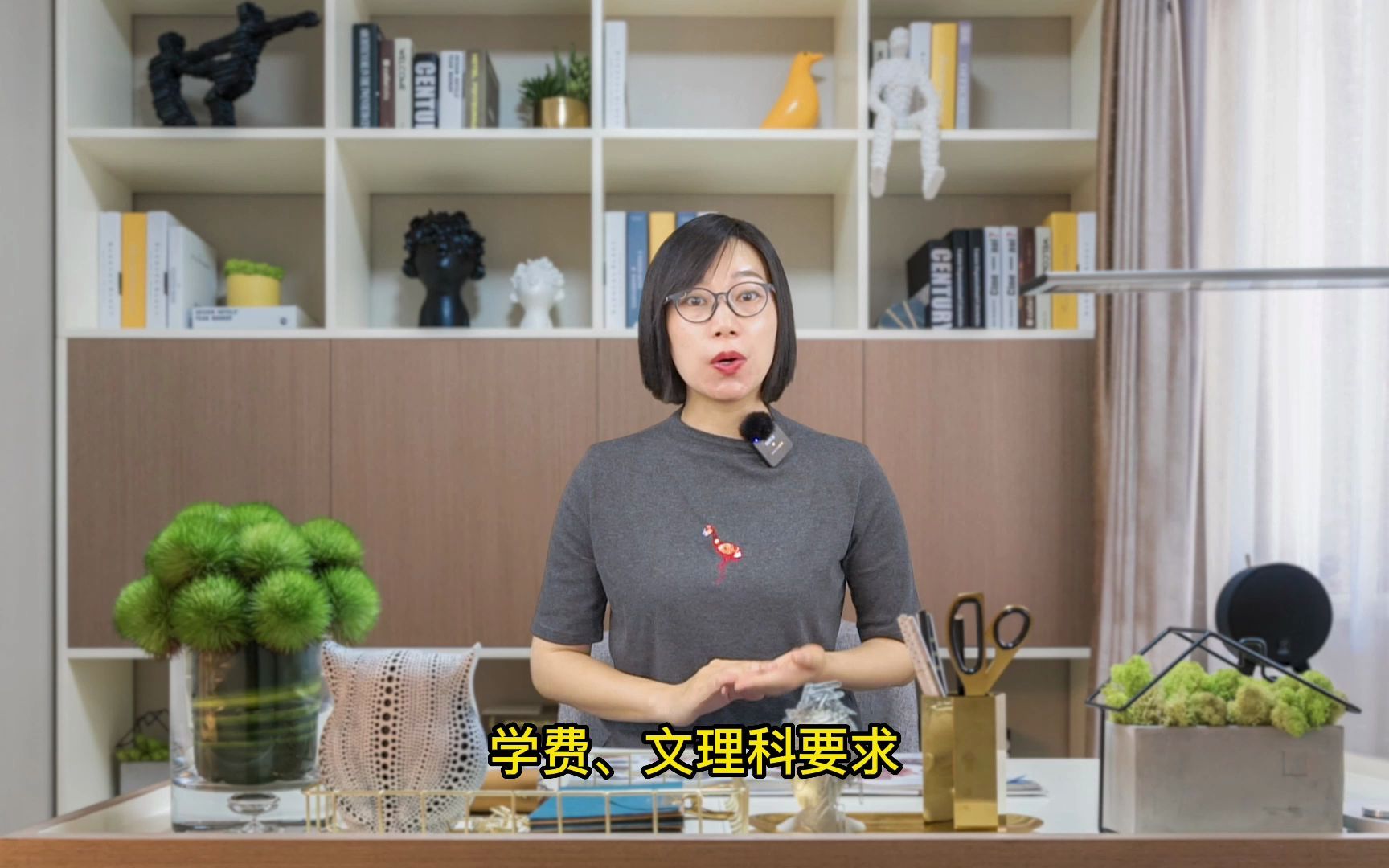秒懂高考志愿填报——什么是招生计划?