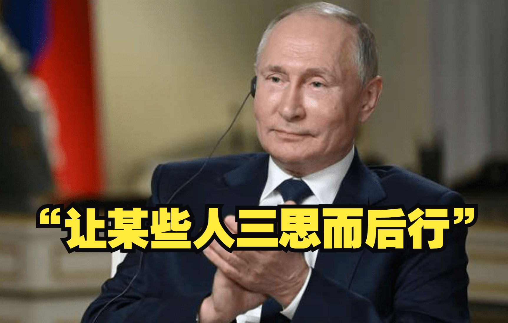 普京试射最先进洲际弹道导弹