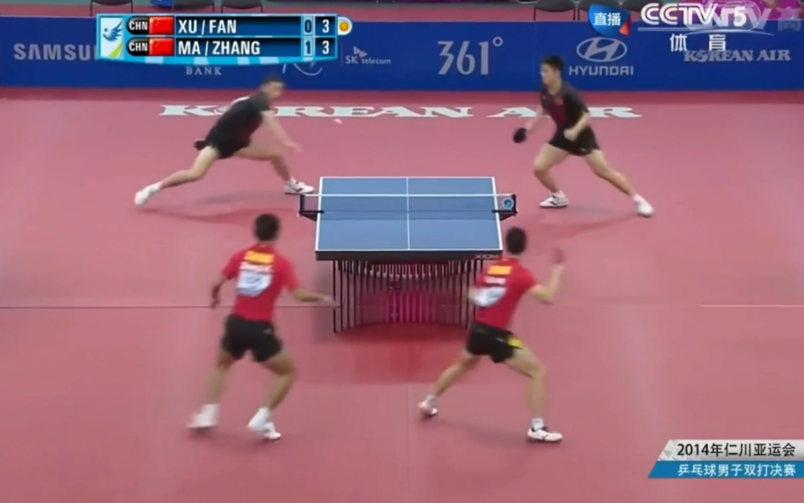 【国乒】2014仁川亚运会乒乓球男子双打决赛|一些精彩片段