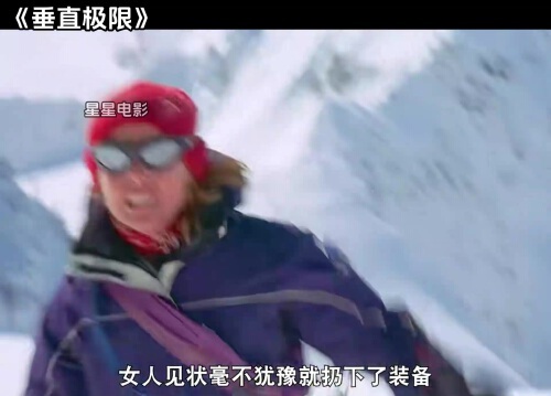 从未见过如此惊现刺激的运动