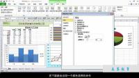 7天成为excel高手! -如何创建图表背景