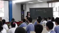 2013全国小学语文优质课比赛特等奖教学视频