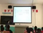 三 因数和倍数_10.公倍数和最小公倍数练习_第一课时(苏教版五年级...