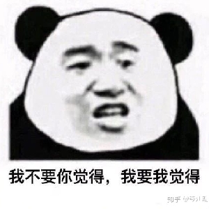 务虚年华 