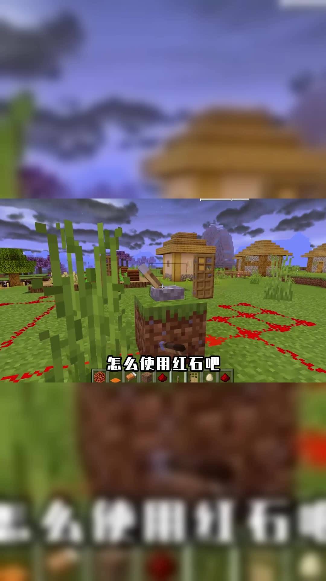 我的世界:MC里最难理解的就是红石了,从入门到入土只需几分钟