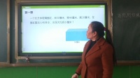 不规则物体体积的计算