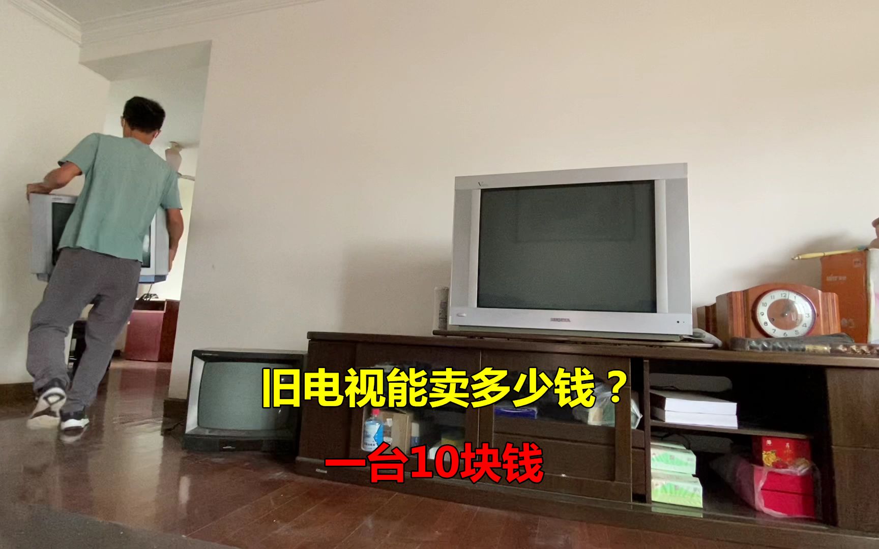 旧电视机能卖多少钱?回收家电的师傅:一台10块钱