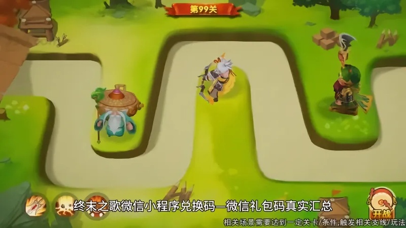 终末之歌微信小程序兑换码,微信礼包码真实汇总