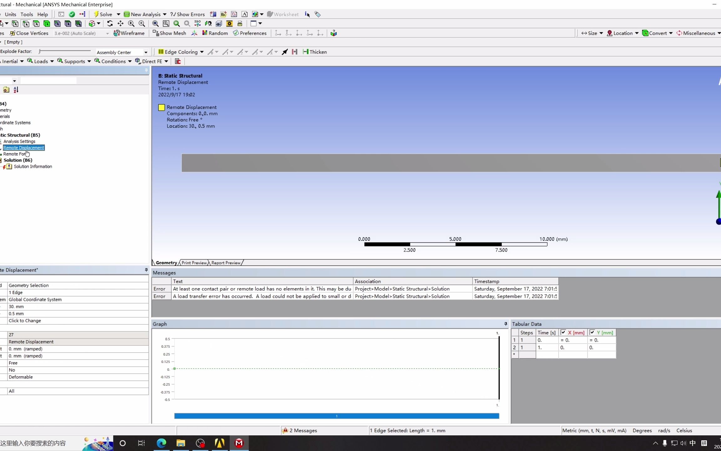 ANSYS Workbench 有限元分析实例详解-第四章 4.4.1壳单元模型-课后...