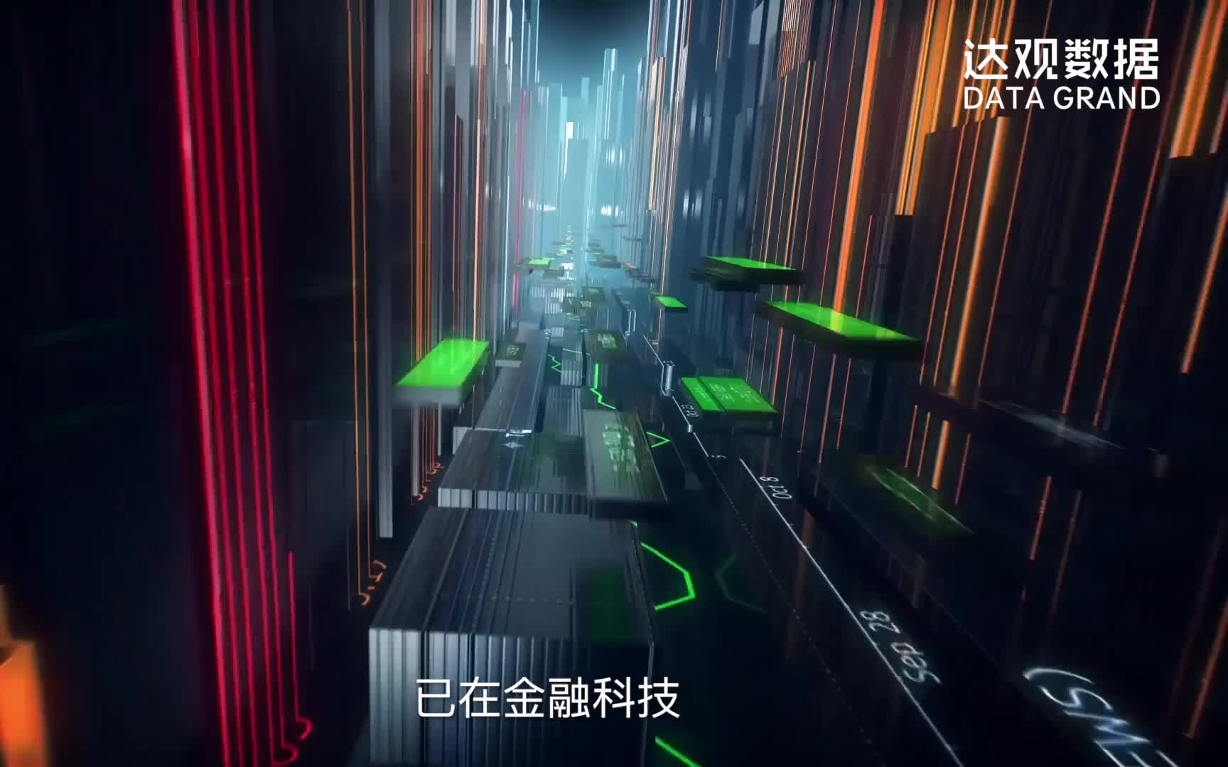 【上交会亮点项目秀】智能办公机器人--达而观信息科技(上海)有限公司