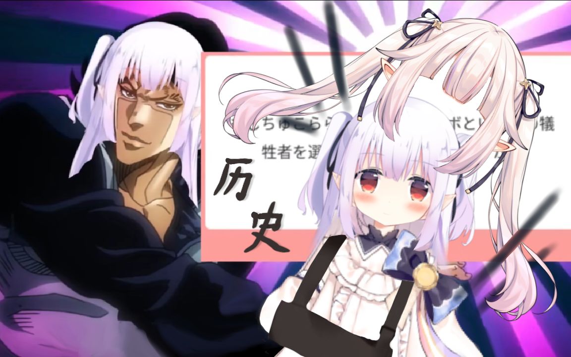 【真白花音】白菜看自己中二病时期黑历史 破大防