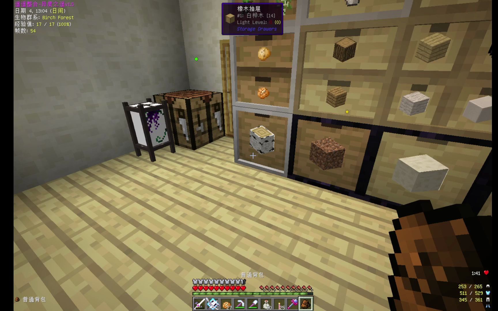 [Minecraft]拔刀-异界-豆腐-生存 遥遥整合 暮色森林 什么是三次打击,...