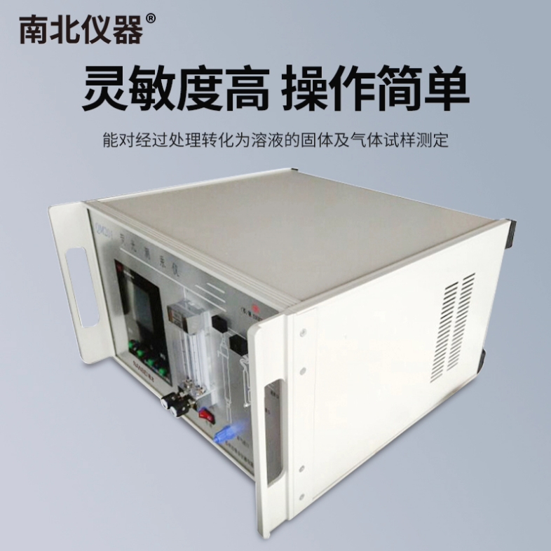 荧光测汞仪,原子吸收测汞仪