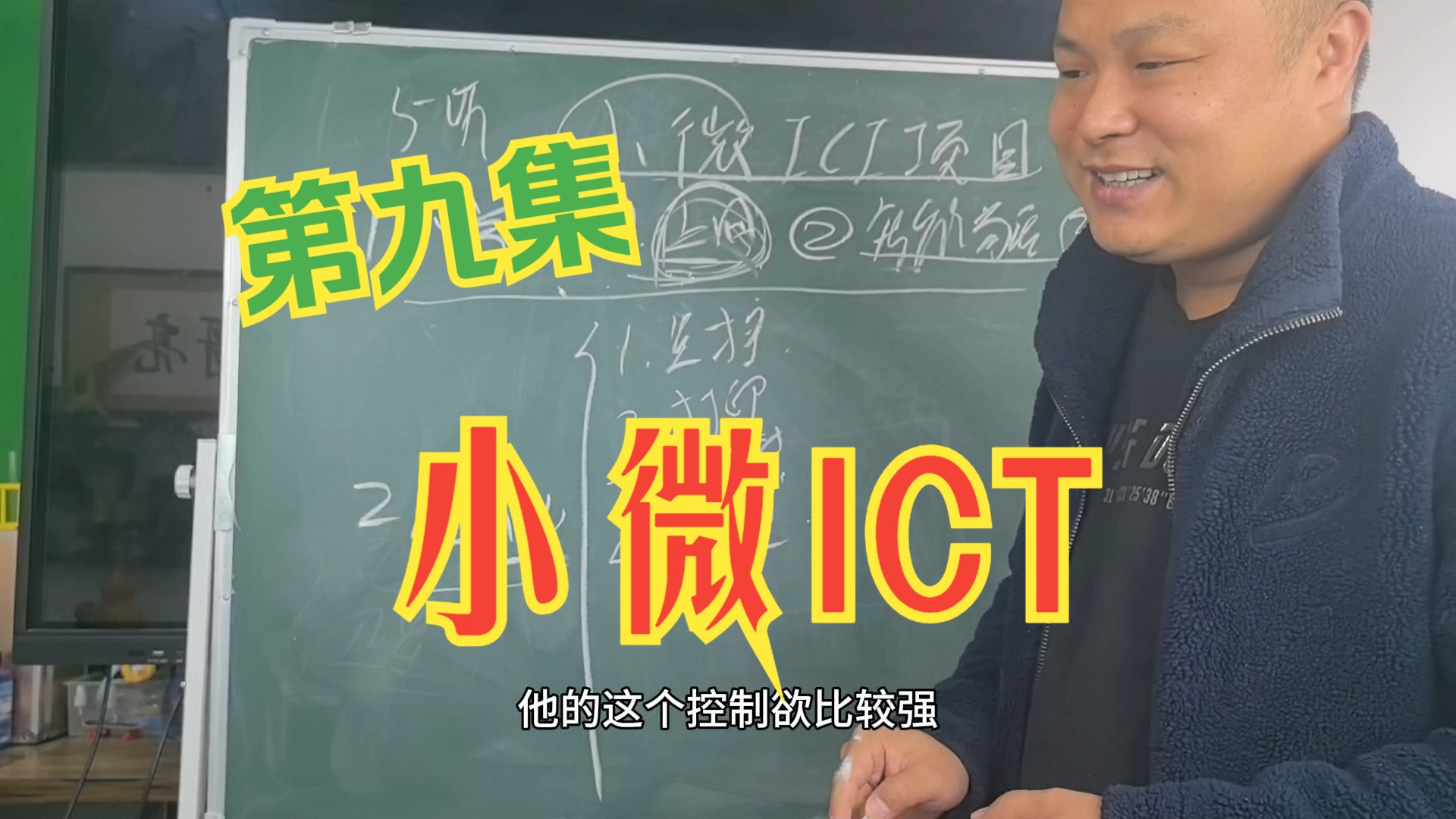 小微ICT项目具体都做什么内容,欢迎大家补充,亮哥逐渐给大家讲解