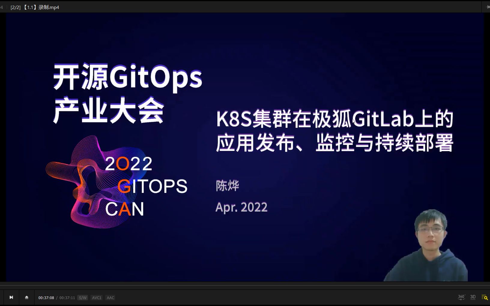 K8S集群在极狐GitLab上的应用发布、监控与持续部署