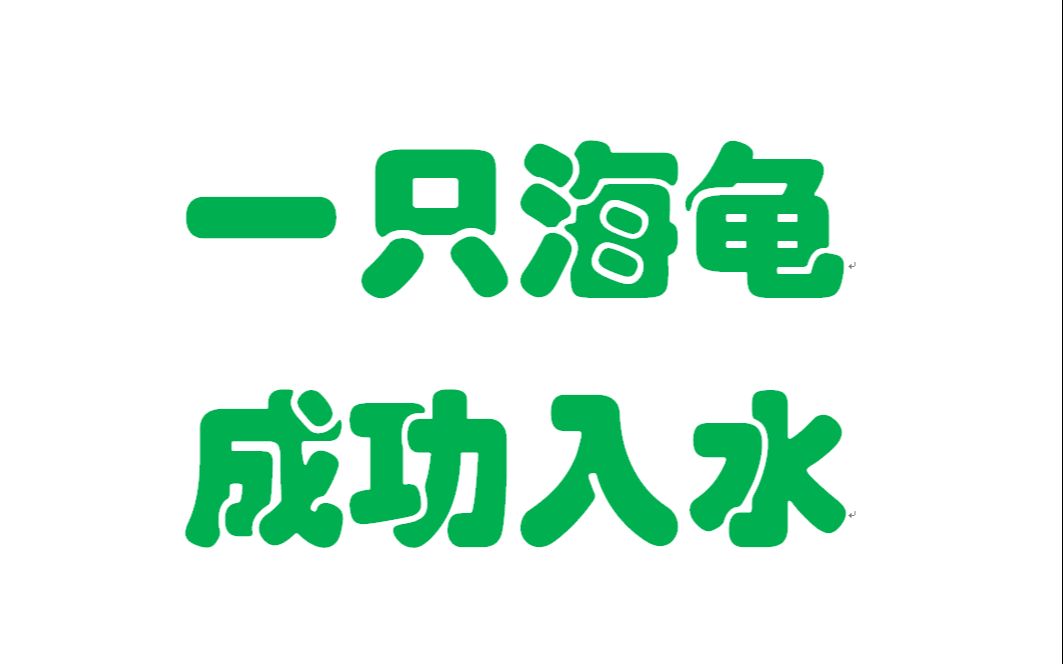 【魔兽世界】8.0始祖龟求知者世界任务合集(不包括商业技能世界任务)