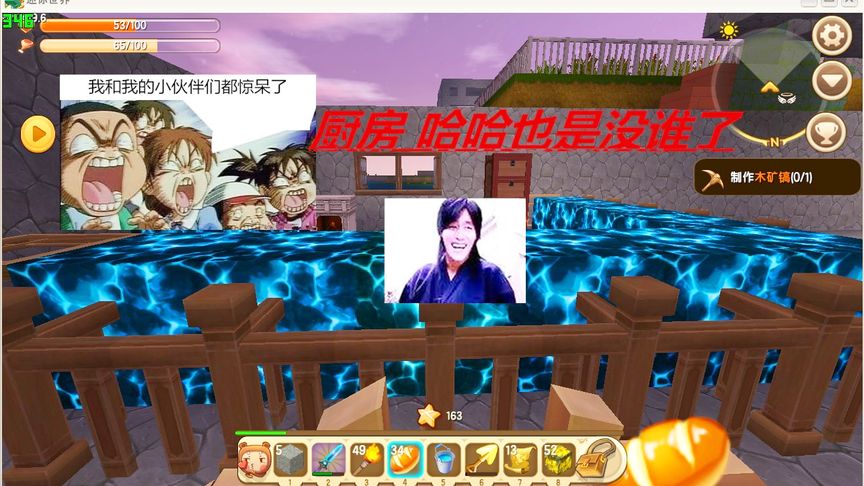 迷你世界:厨房进程中小伙伴们给点建议 脑子不够用