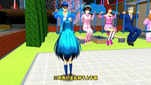 樱花校园模拟器:所有人都躲在秋千上到底为什么?