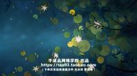 LED-14-27 森林动画(有音乐)