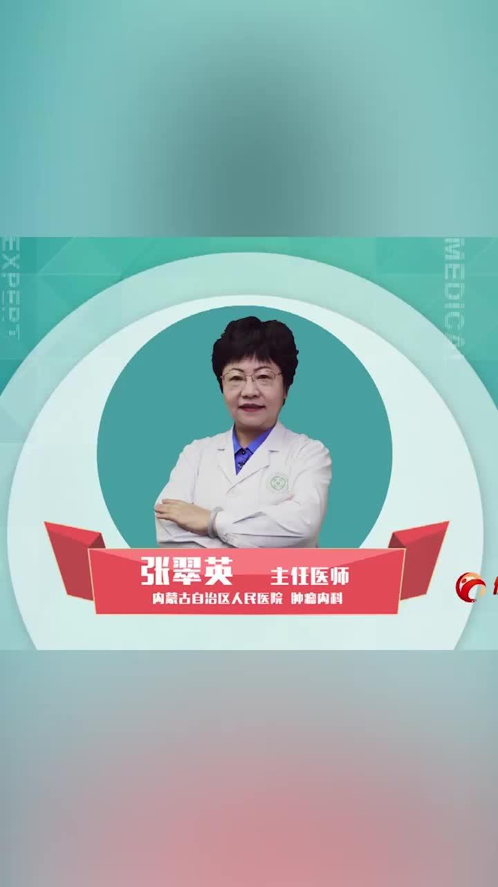 哪些肺癌病人适合使用抗血管生成治疗?听医生说联合常规的放化疗,会...