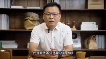 源氏木语,一家坚持10余年100%纯实木的实木家具品牌