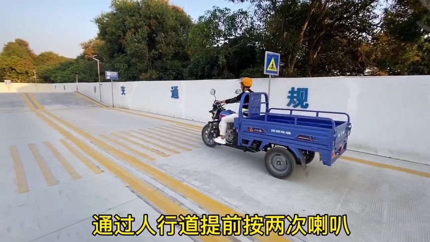 三轮车:科目二科目三考试全过程#三轮摩托车 #摩托车驾照