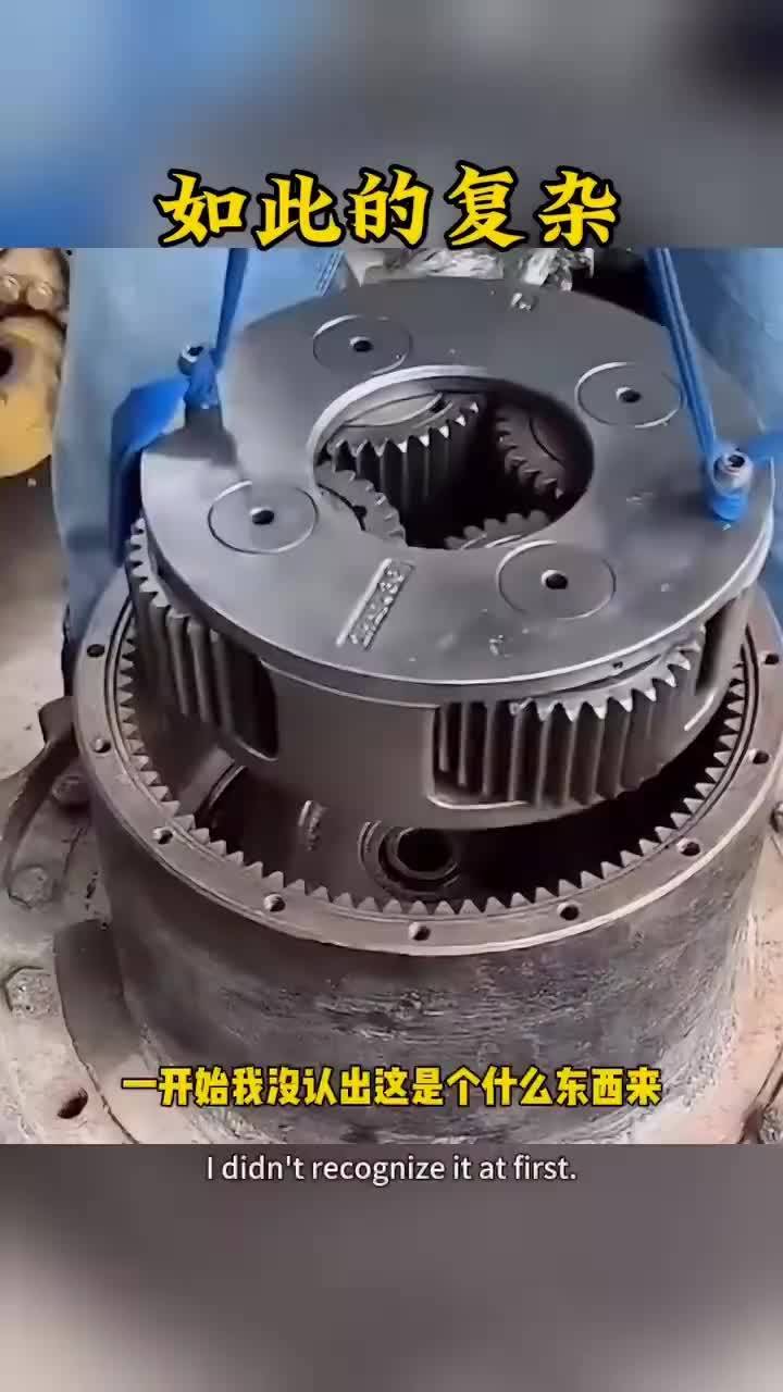 如此复杂的机械设备,背后藏着什么秘密?