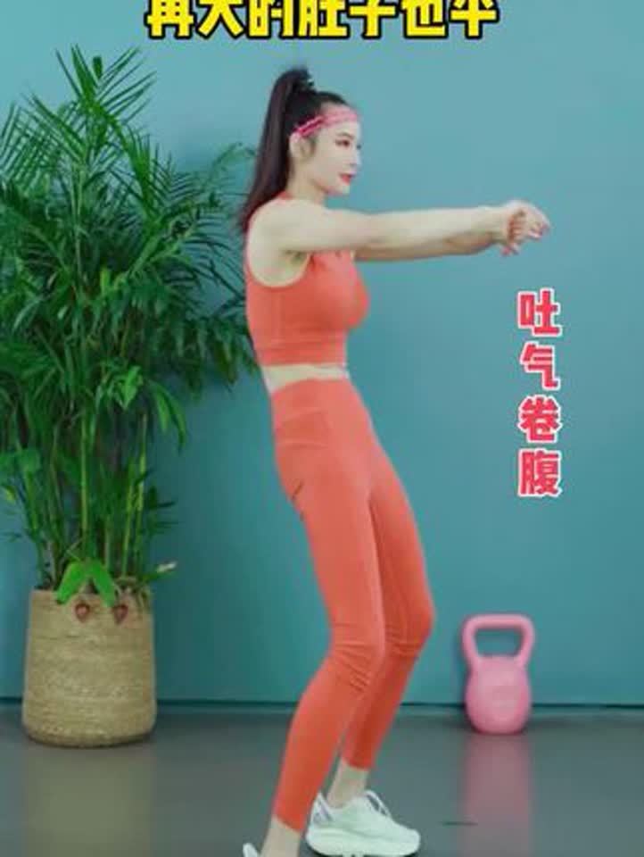 舞蹈 自律 居家锻炼 养生 运动